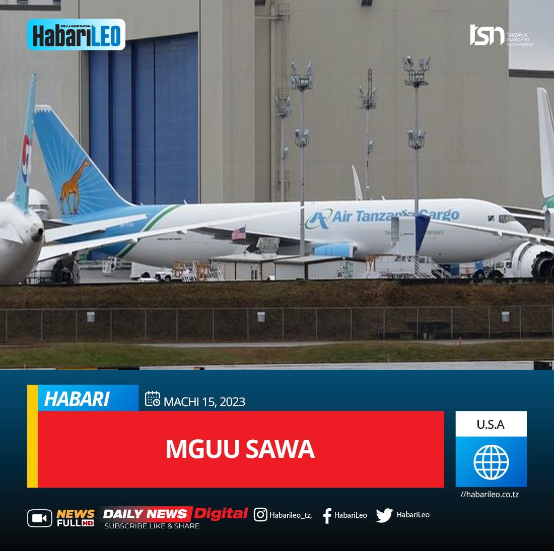 The Cargo Flight Is Completed Landing In The Country Soon Daily News The Cargo Flight Is Completed Landing In The Country Soon Daily News